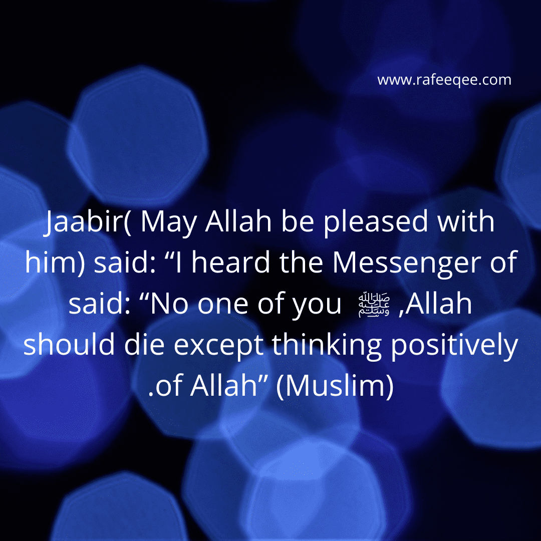 Thinking Good about Allah, The Best Motivation - Rafeeqee Foundation